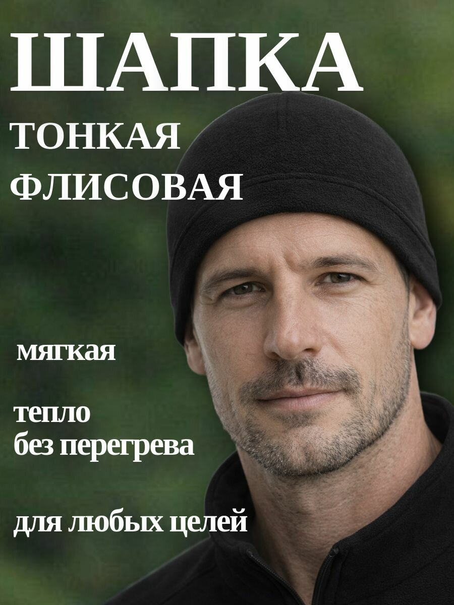 Шапка для рыбалки и охоты НК-деним шапки