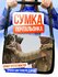 Сумка кросс-боди , черный