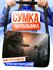 Сумка кросс-боди , черный