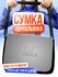 Сумка Аудио эквалайзер