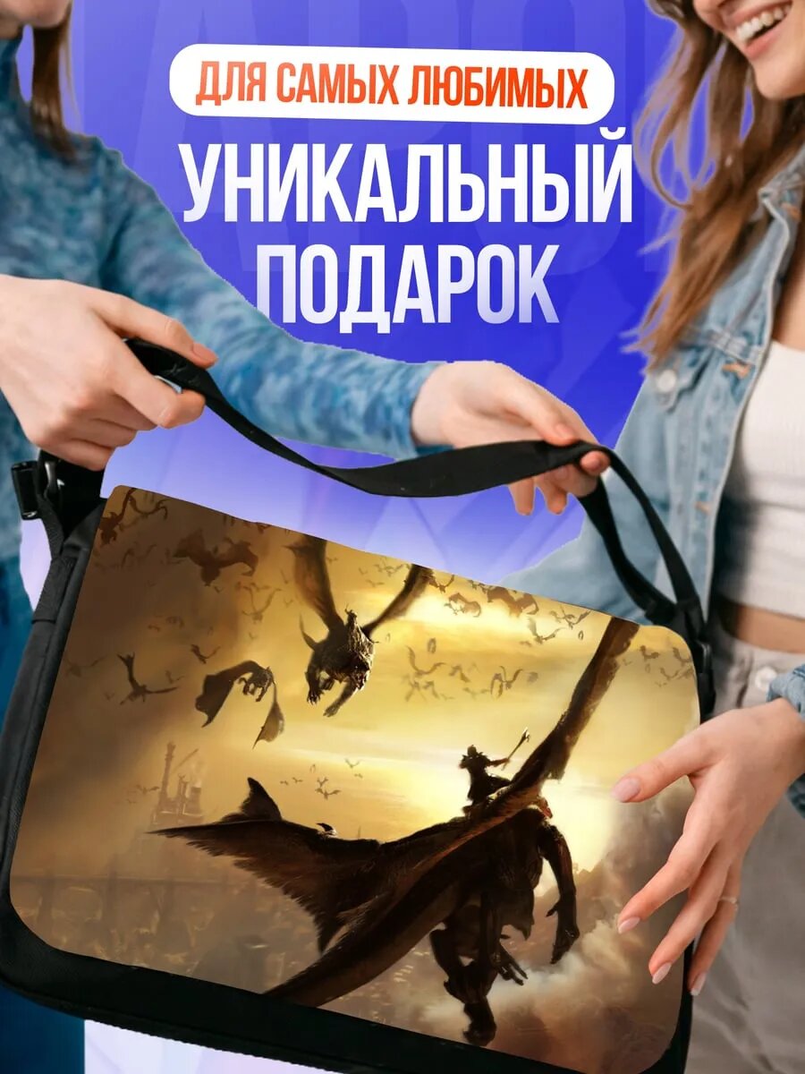 Сумка Всадники на драконах — фото 1