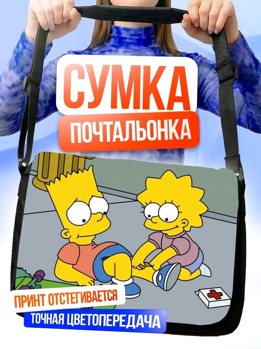 Сумка кросс-боди