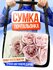 Сумка кросс-боди , черный