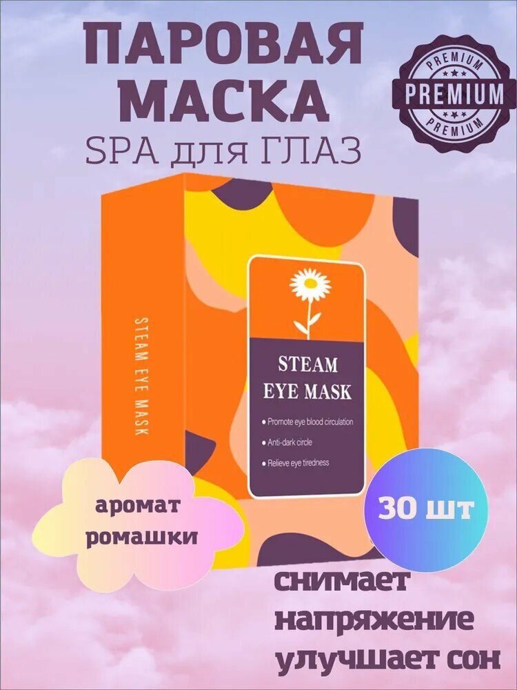Lucky Cards Маска косметическая Восстановление Для всех типов кожи