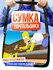 Сумка кросс-боди , черный