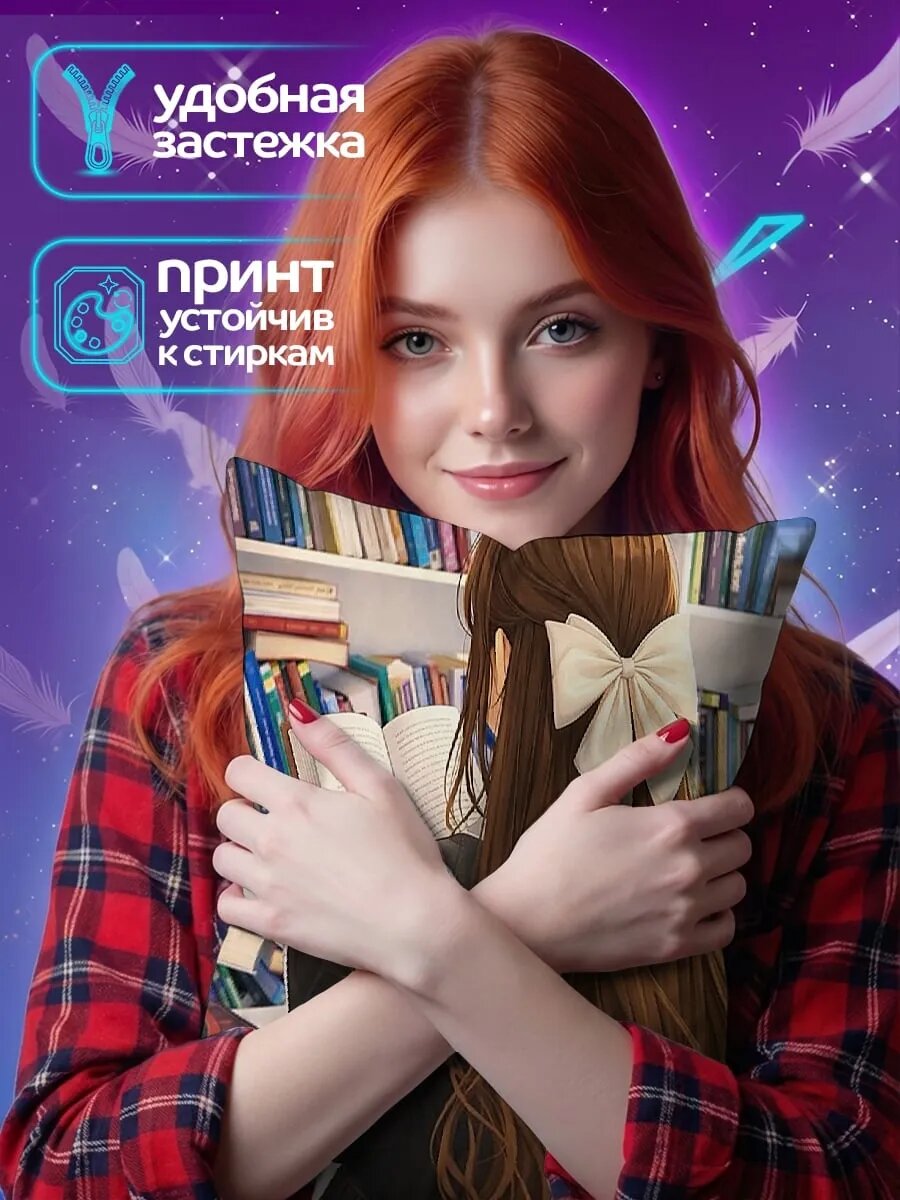 Подушка дакимакура Девушка с белым бантом — фото 1