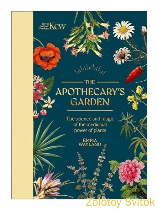 Книга "Kew The Apothecary's Garden" Emma Wayland, твердый переплет,