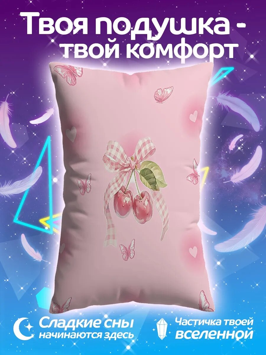 Подушка дакимакура Вишневый рай
