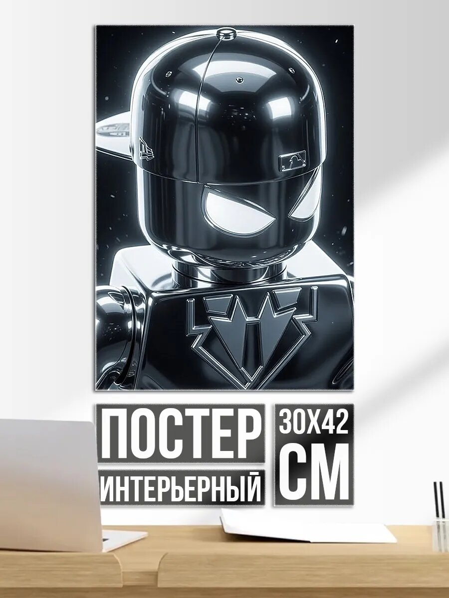 Плакат постер Серебряный робот в кепке