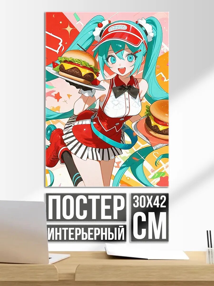 Плакат постер Аниме девушка с бургерами