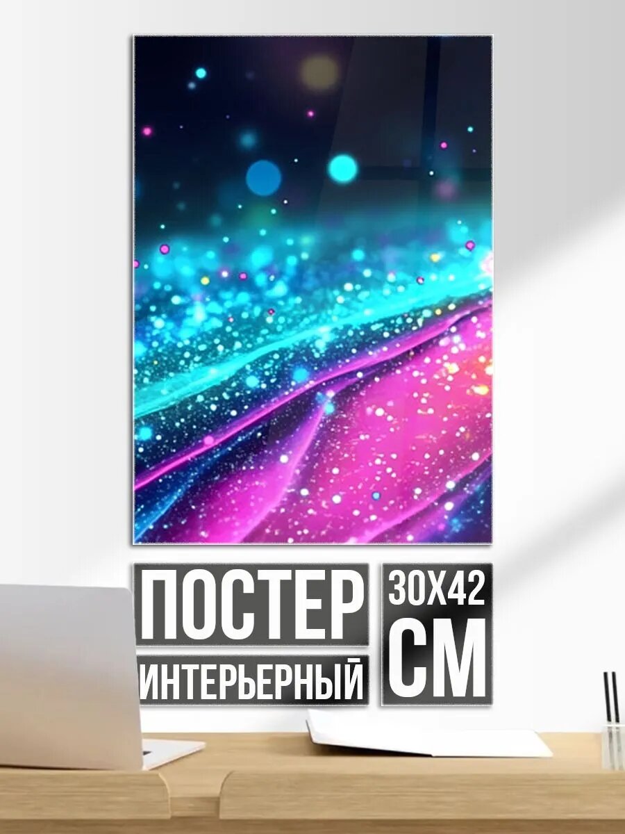 Постер на стену Синяя текстура с фиолетовым переливом