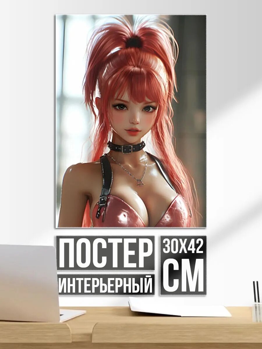 Постер на стену Рыжая девушка с большой грудью