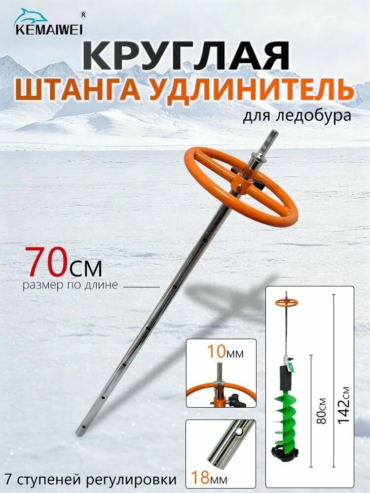 KEMAIWEI Адаптер ледобура под шуруповерт
