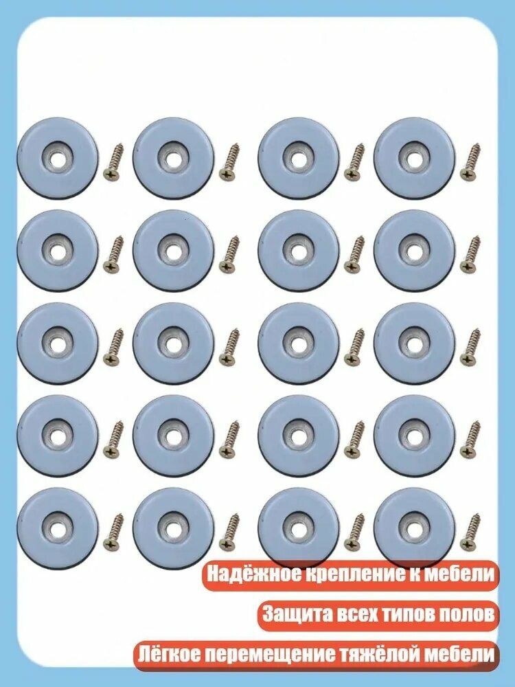 Подпятник ,3см