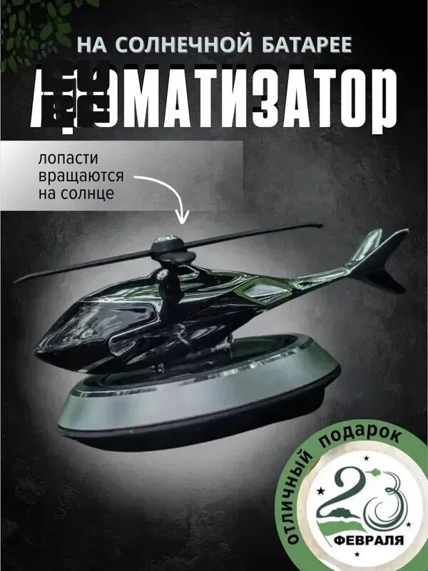 Ароматизатор автомобильный, булочки, 10 мл