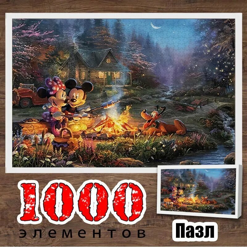 Пазлы для взрослых и детей, 1000 элементов, "Микки Маус Дисней", деревянные пазлы