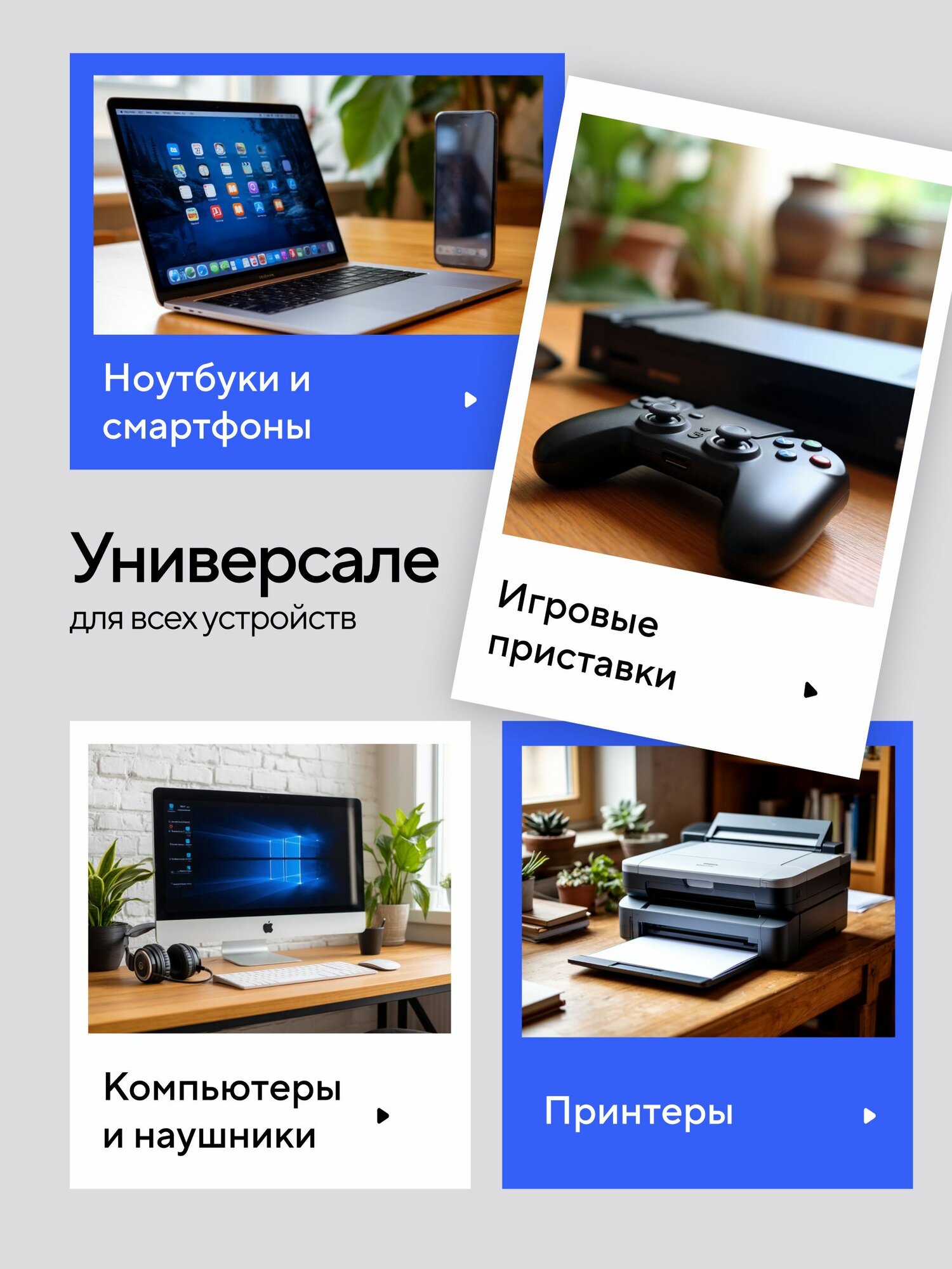 Bluetooth адаптер для компьютера Smart Home — фото 1