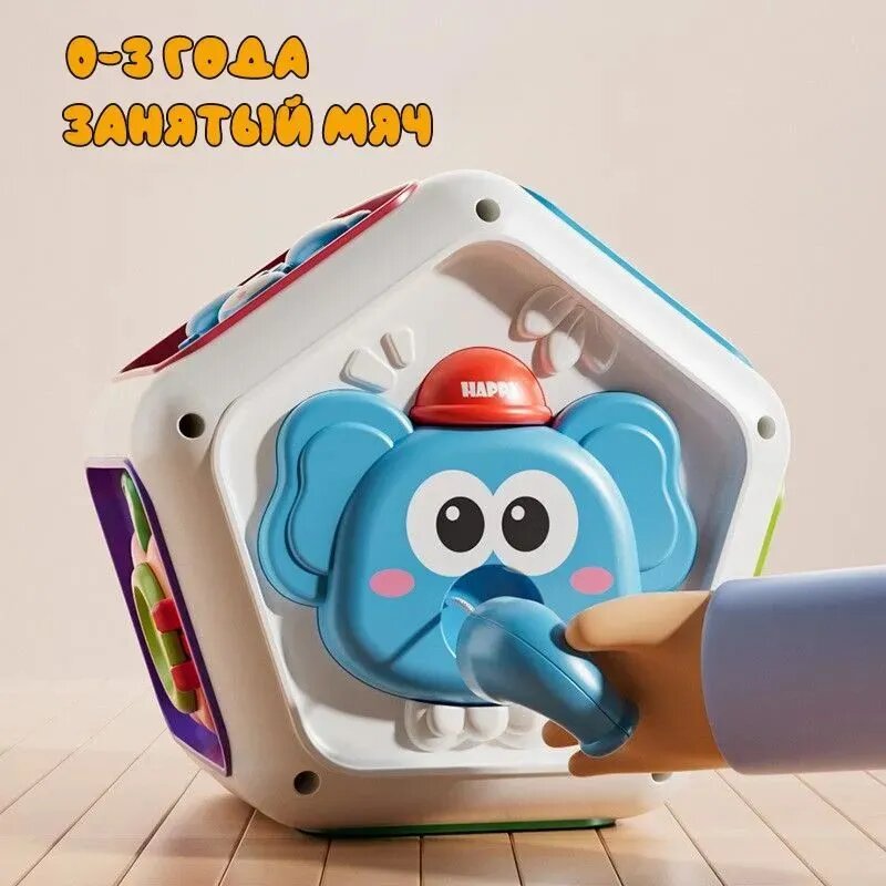 Развивающая игрушка 0-3 года: семигранник+интерактивный мяч