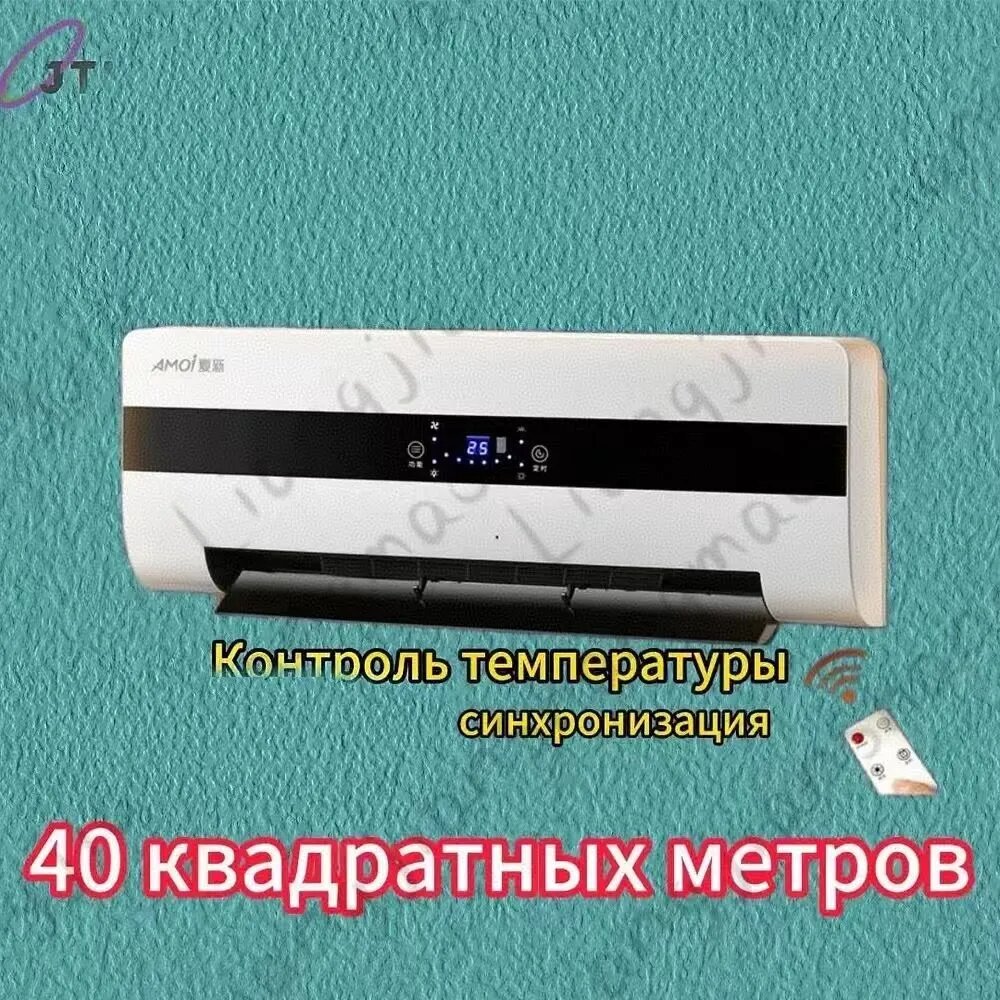 Воздушная завеса