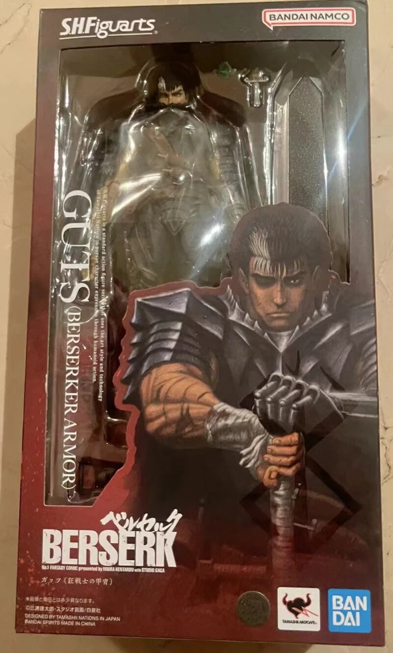 Bandai S.H.Figuarts Guts Berserker Armor
