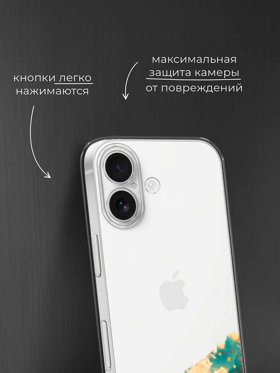 Чехол на Apple iPhone 17 / Айфон 17 с принтом Облака и звездное небо, прозрачный — фото 1