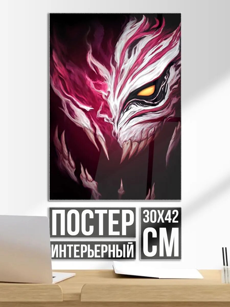 Постер на стену Ичиго Блич Bleach