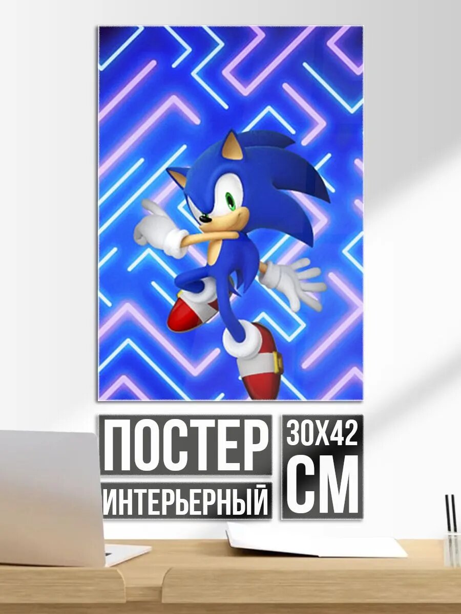 Постер на стену Соник disco