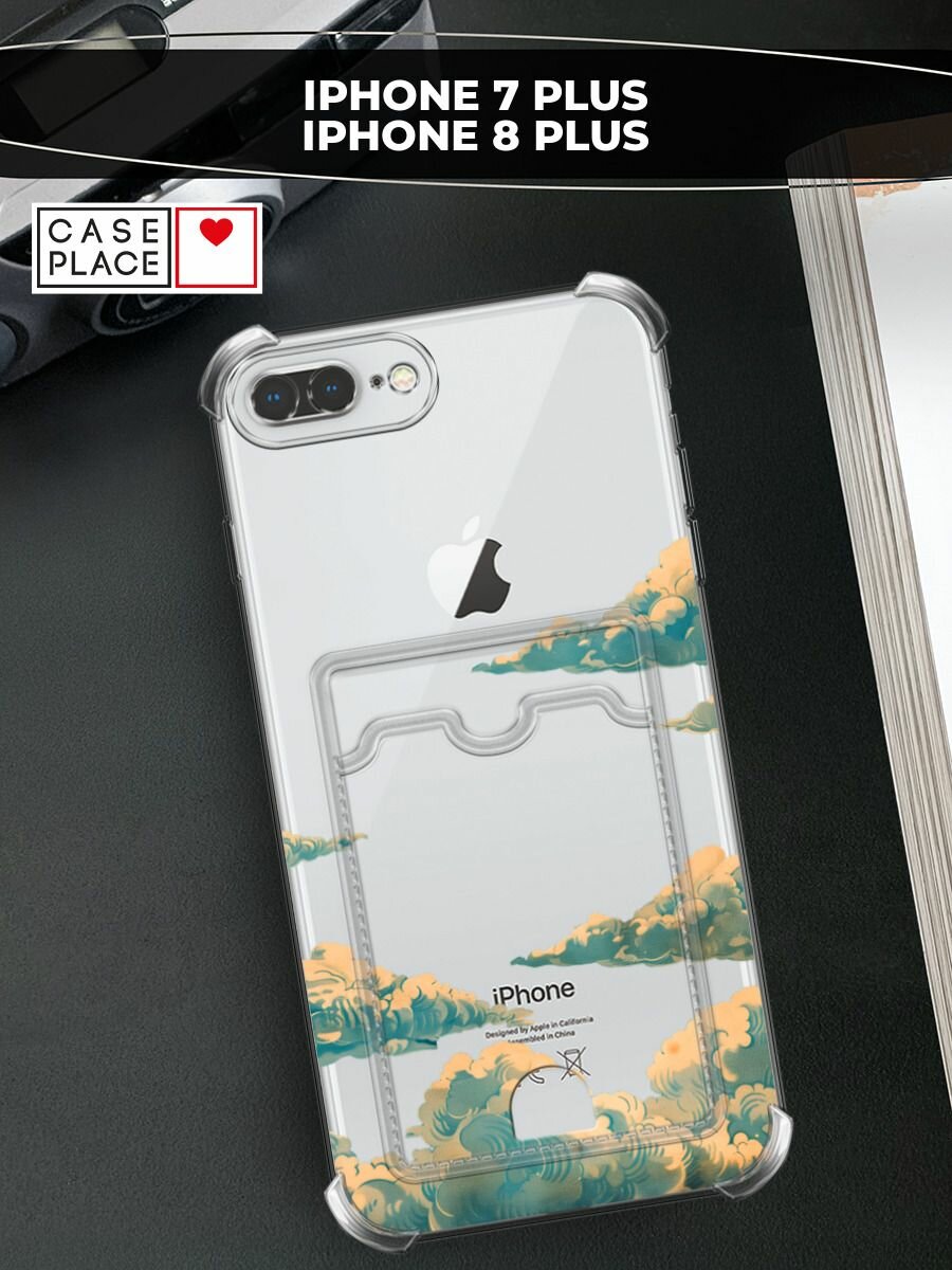 Чехол на Apple iPhone 7 Plus/8 Plus (Айфон 7 Плюс/8 Плюс) с картой и принтом Звезды и облака