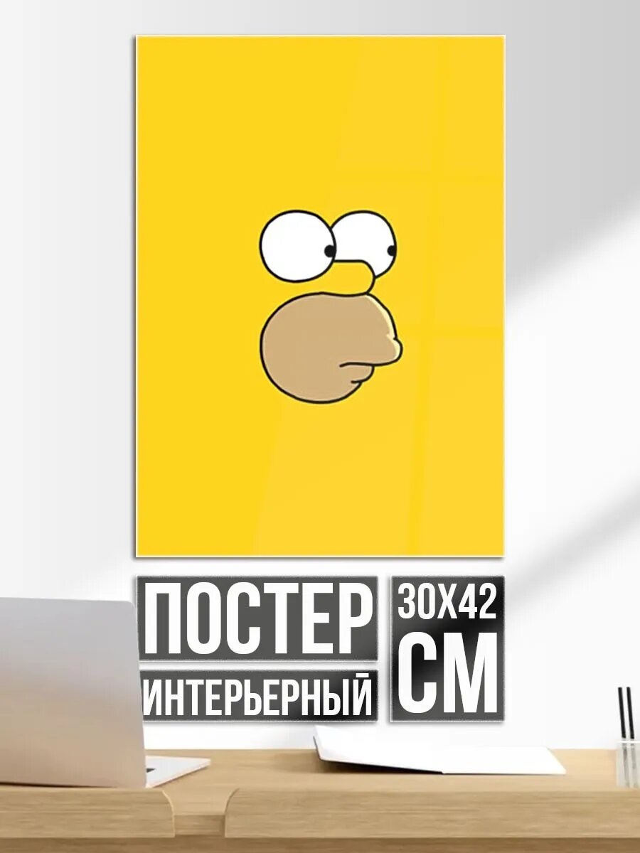 Постер на стену Face gomer