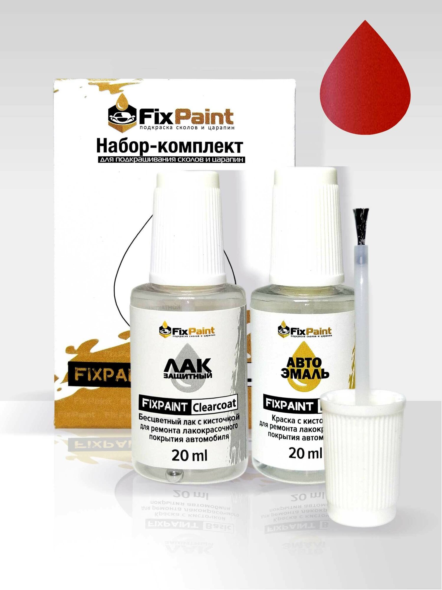 Подкраска BMW X3(F97), код WC3G, TORONTO RED METALLIC, TORONTO ROT, набор FixPaint Double, краска и лак для подкраски сколов и царапин