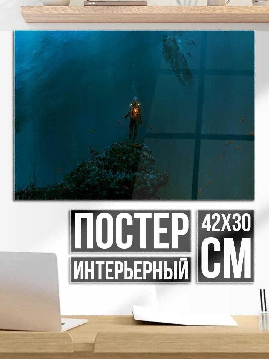 Плакат постер Одинокий исследователь в пещере