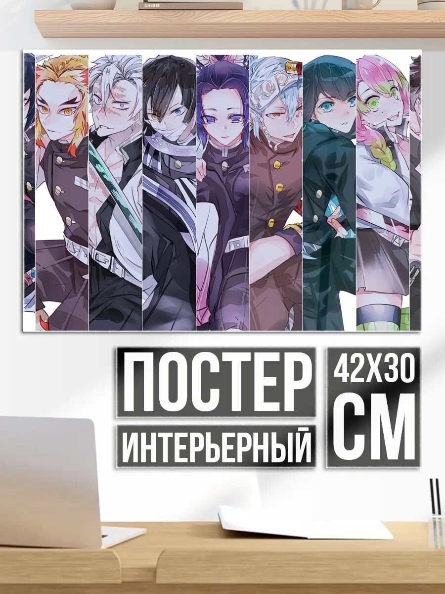 Плакат постер Столпы дыхания