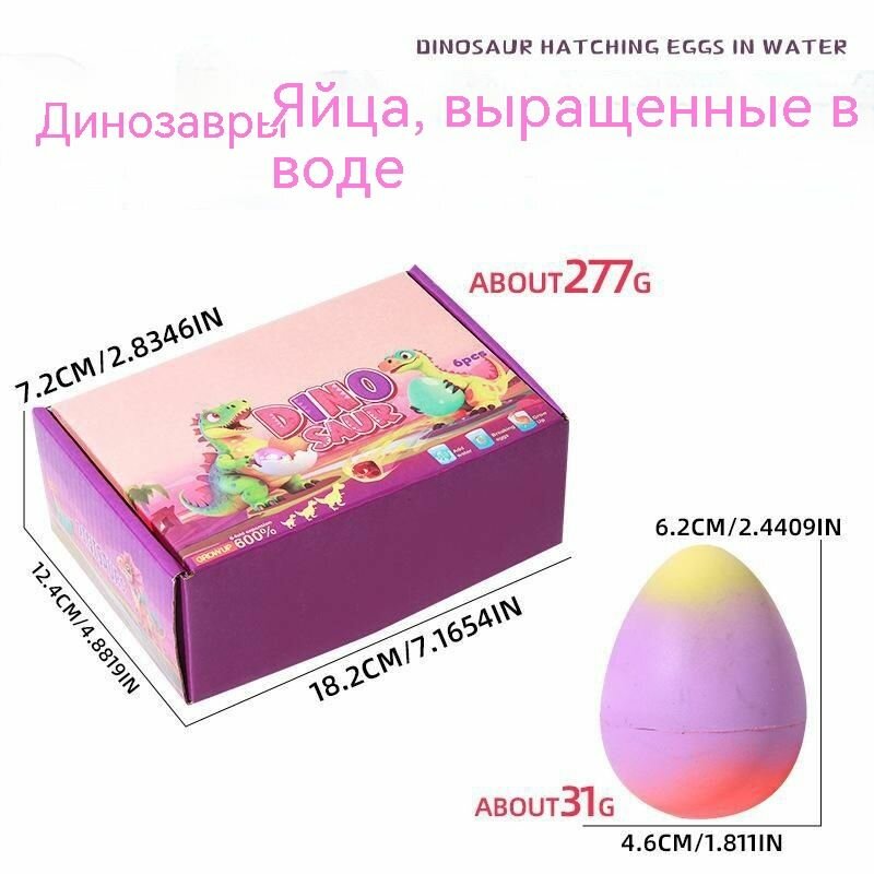 Набор из 6 яиц Unicorn для развития, веселые и яркие