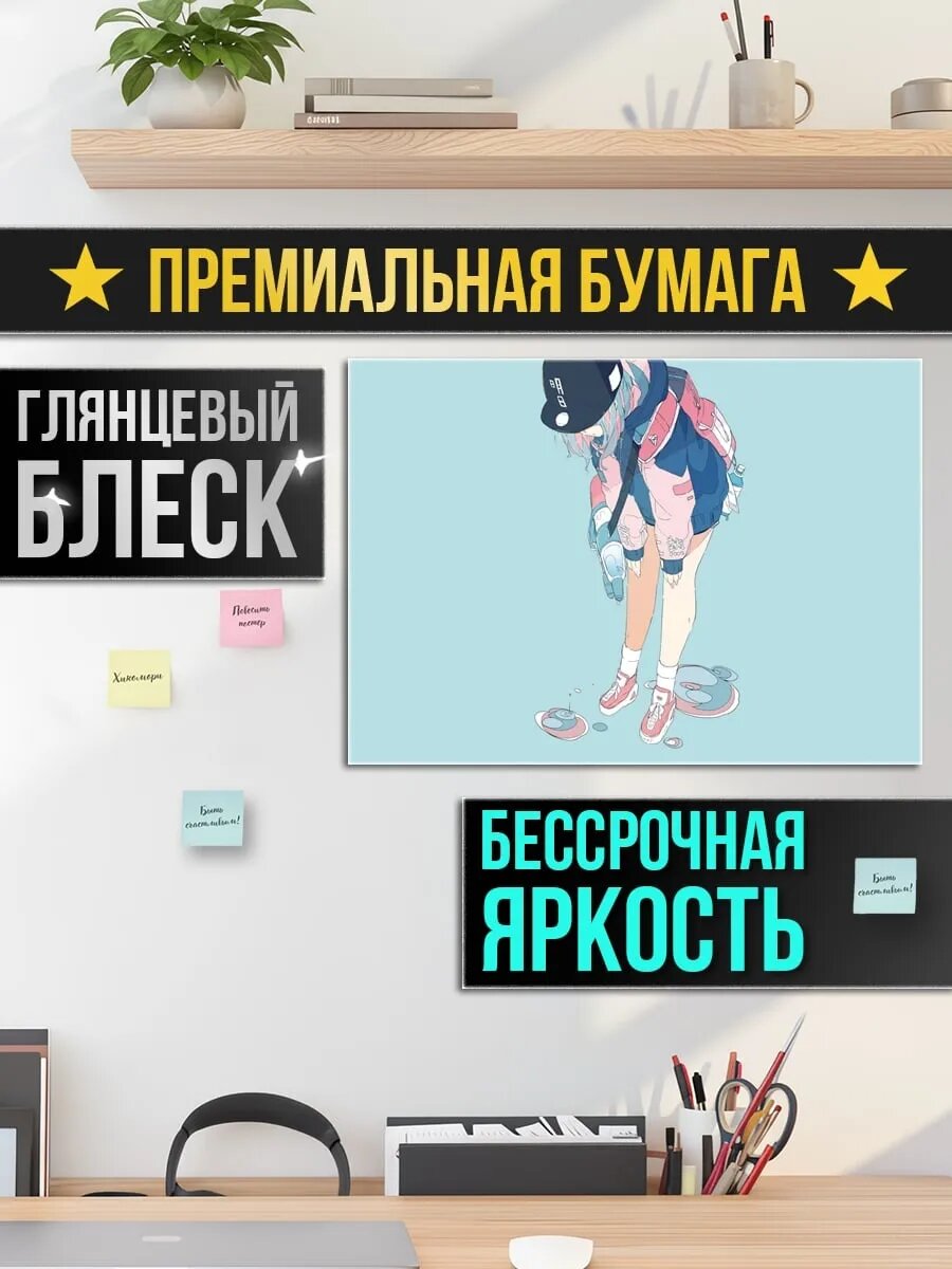 Плакат постер Девушка на скейте — фото 1