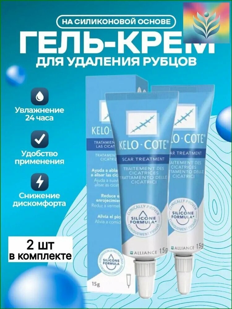 Премиум крем лечебный, качественный-h5.13