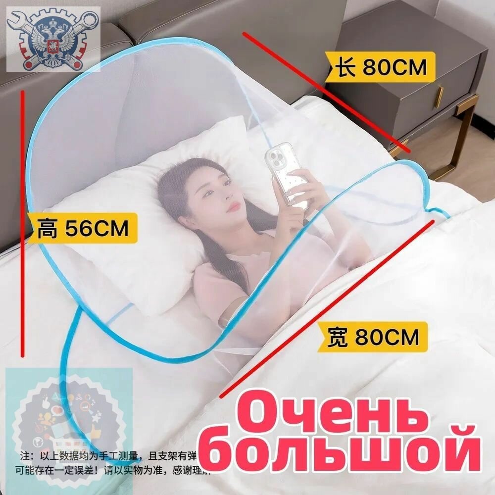 Всплывающая противомоскитная сетка, синий, Москитная сетка на кровать ребенку, Очень большой,80*80*56 см