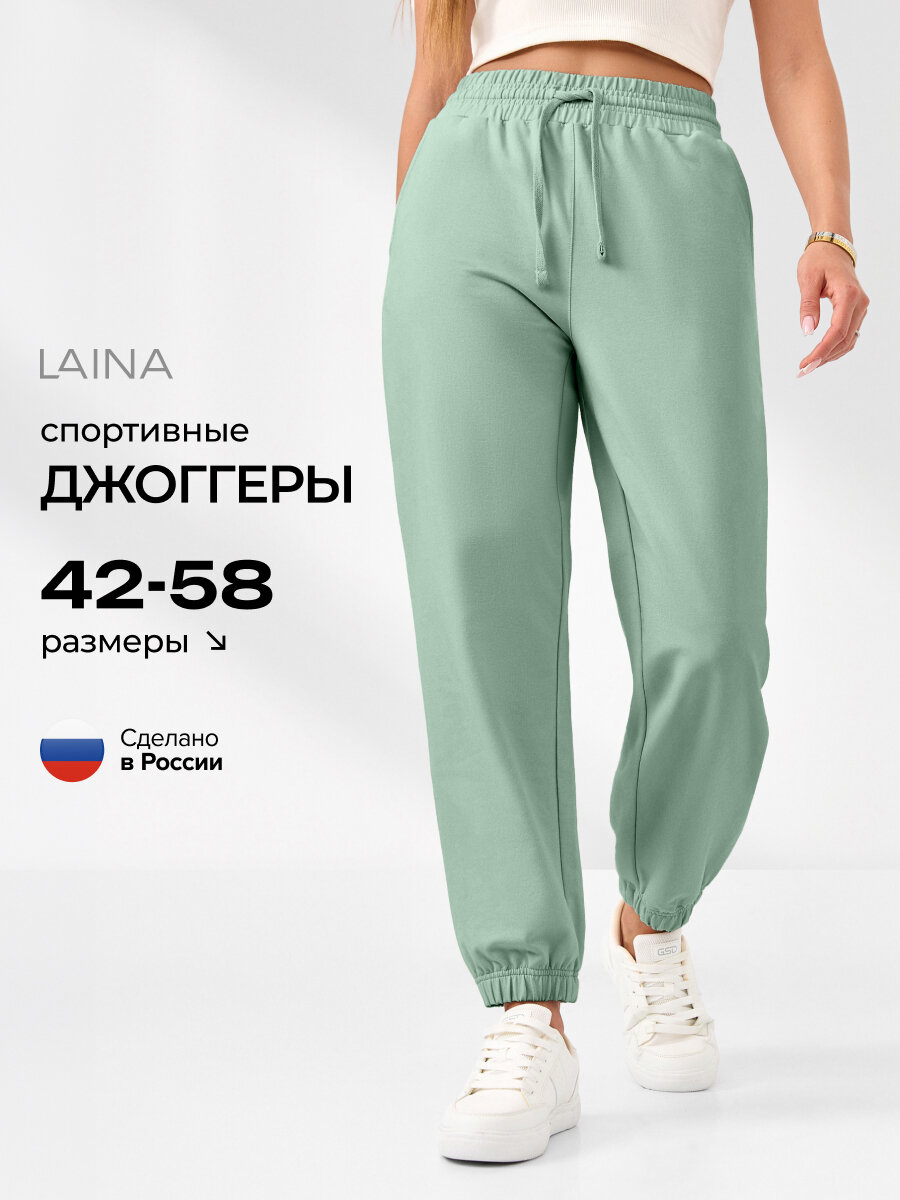 Брюки спортивные джоггеры на резинке