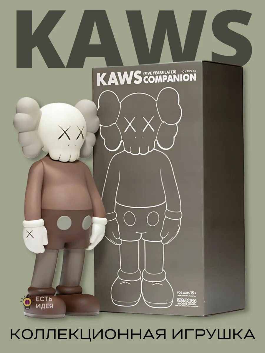 Статуэтка для интерьера коллекционные фигурки KAWS BEARBRICK 40 см