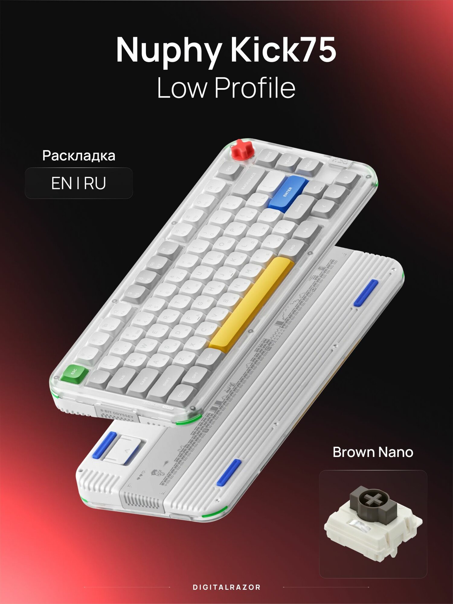 Клавиатура механическая Nuphy Kick75 Low Profile Brown Nano Switch
