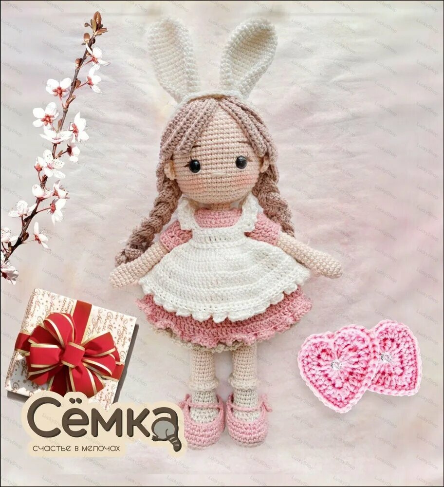 Набор для вязания/ Игрушка своими руками/Кукла Анна