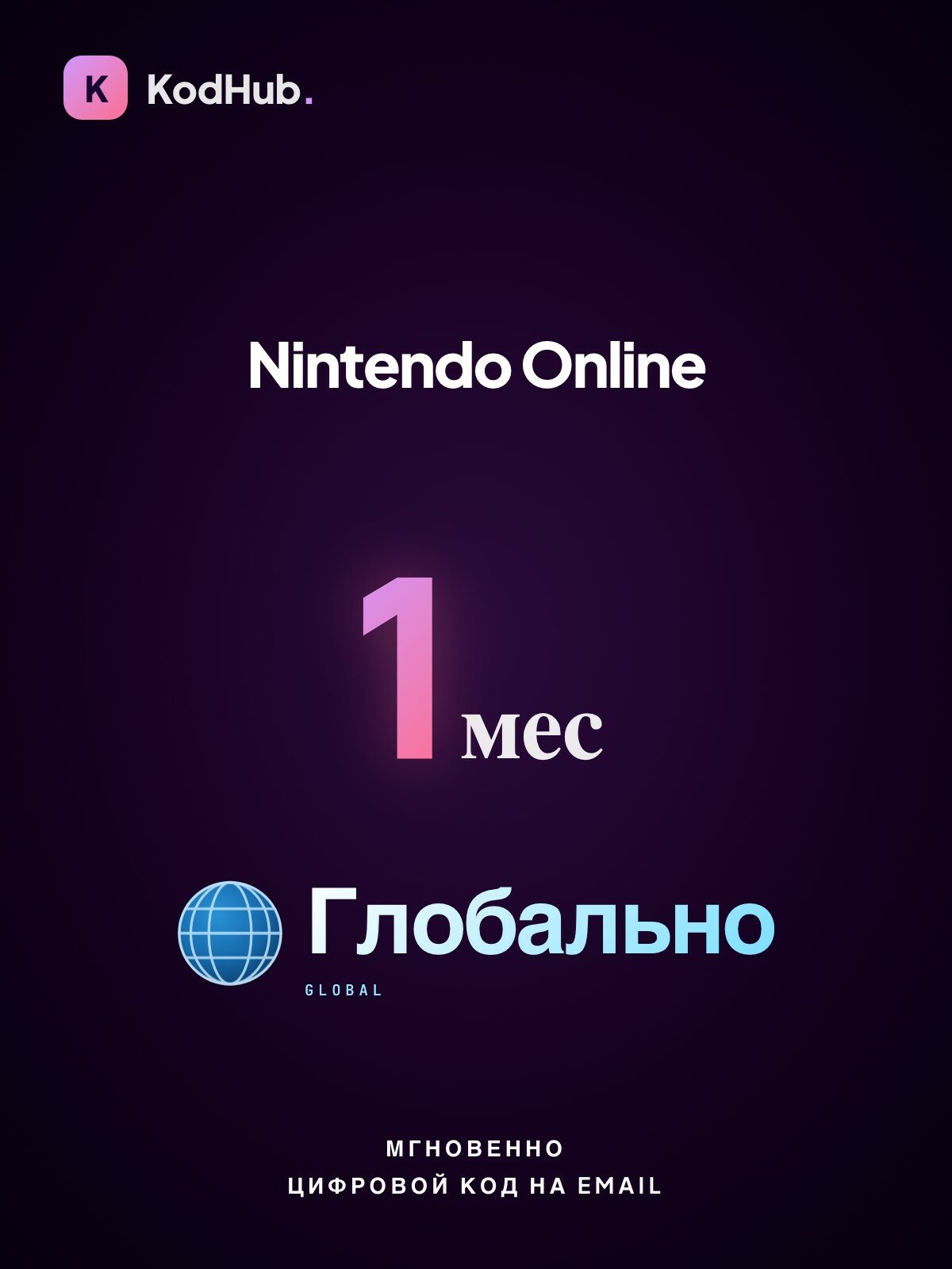Подписка Old School RuneScape 1 месяц Membership | ключ от Jagex | Цифровой код