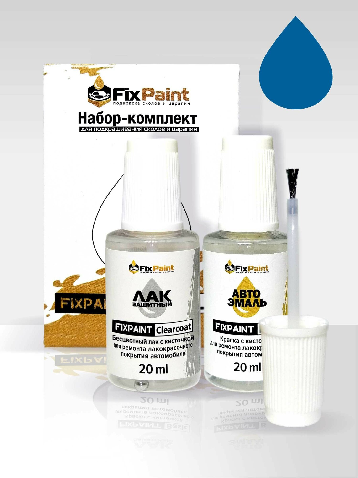Подкраска BMW 3(G80), код Z12, VOODOO BLUE, VOODOO BLAU солид, набор FixPaint Double, краска и лак для подкраски сколов и царапин