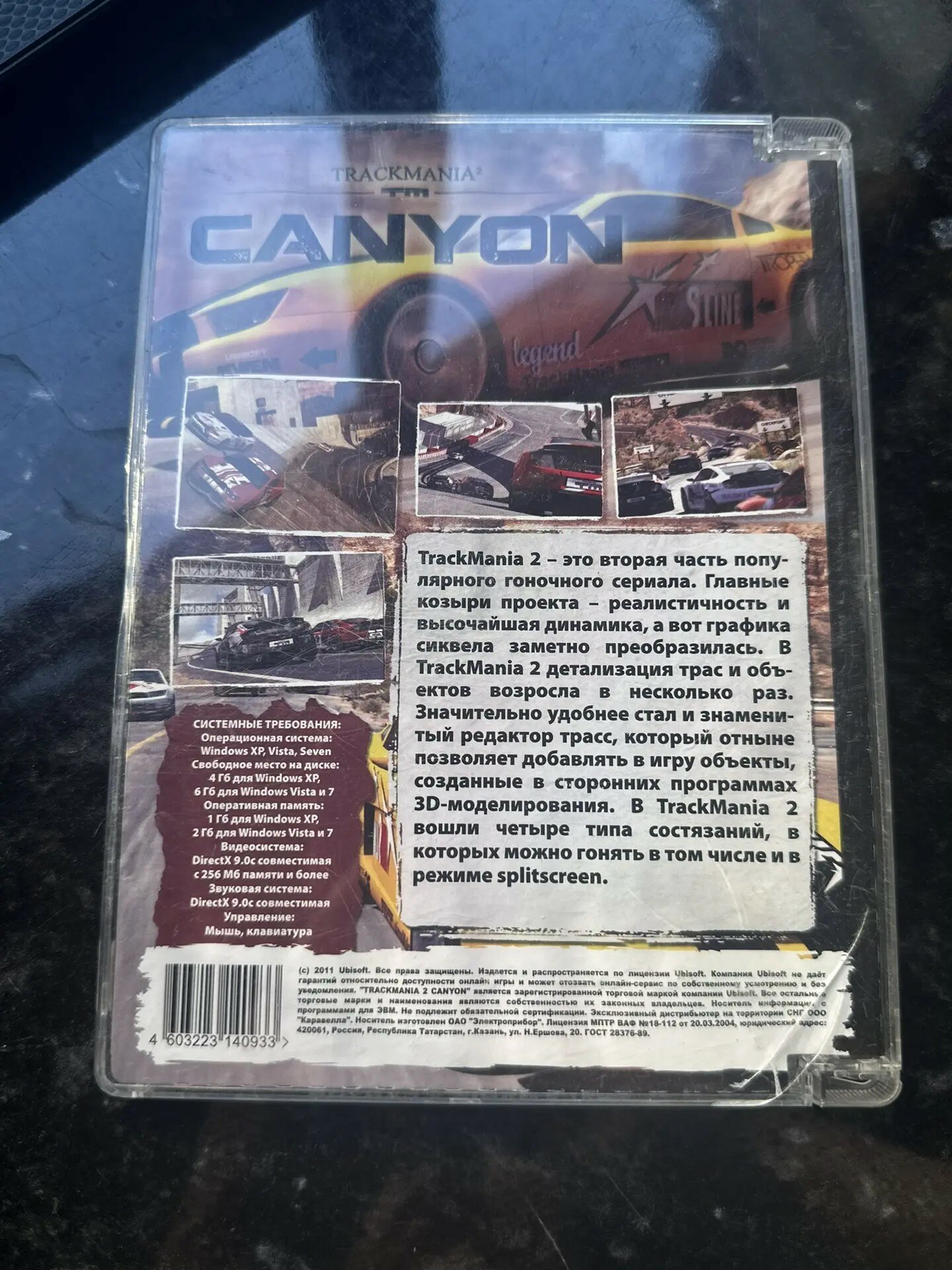 Trackmania 2 canyon игра — фото 1