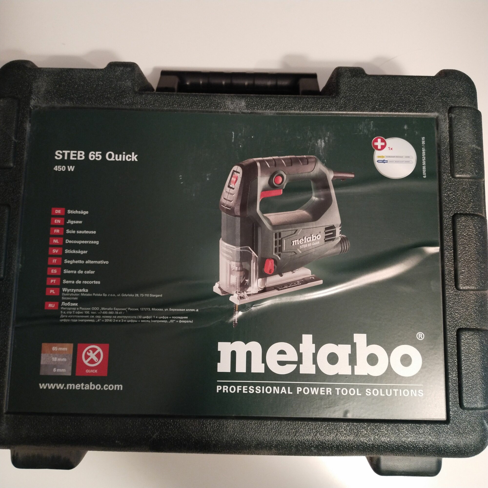 Лобзик Metabo STEB 65 Ouick 450вт с кейсом 601030500
