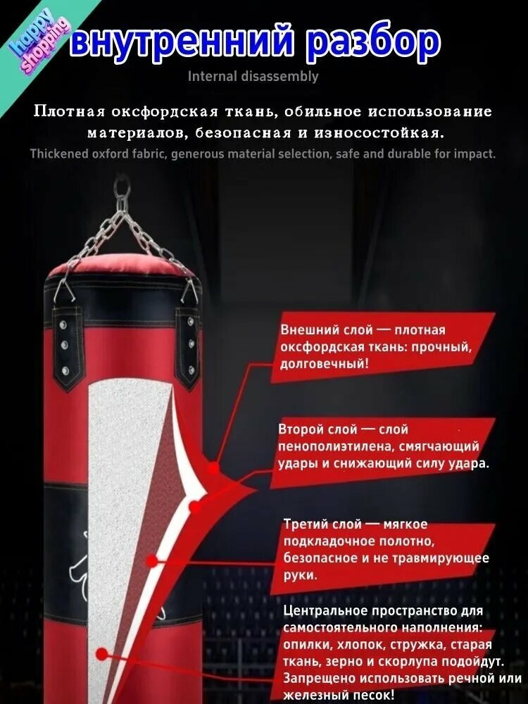 Боксерская груша, 1.4 кг — фото 1