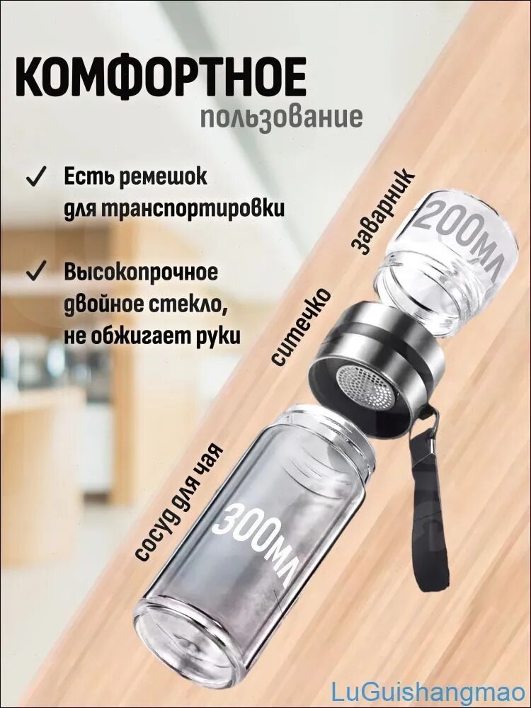 Термос, 0.5 л — фото 1