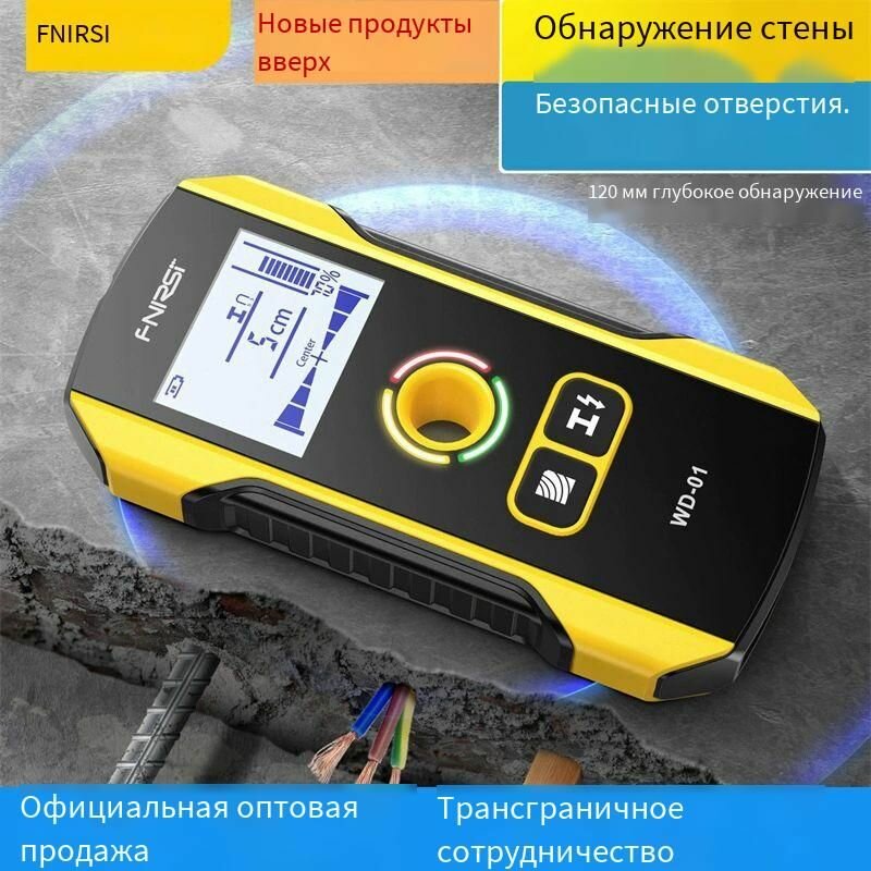 Скрытая проводка и металлодетектор WD-02, Портативный цифровой индикатор проводки, Локатор , Высокоточная несущая стена трубы, поддержка переключения Русский-черный