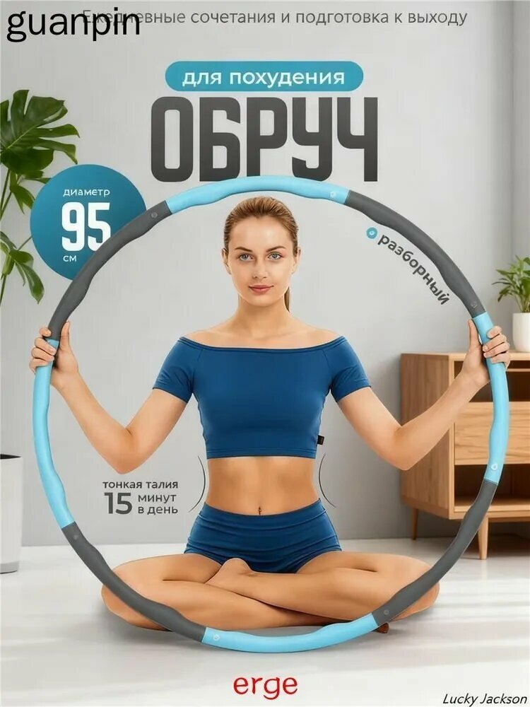 Обруч для похудения живота массажный хулахуп Shark Fit, сине-серый