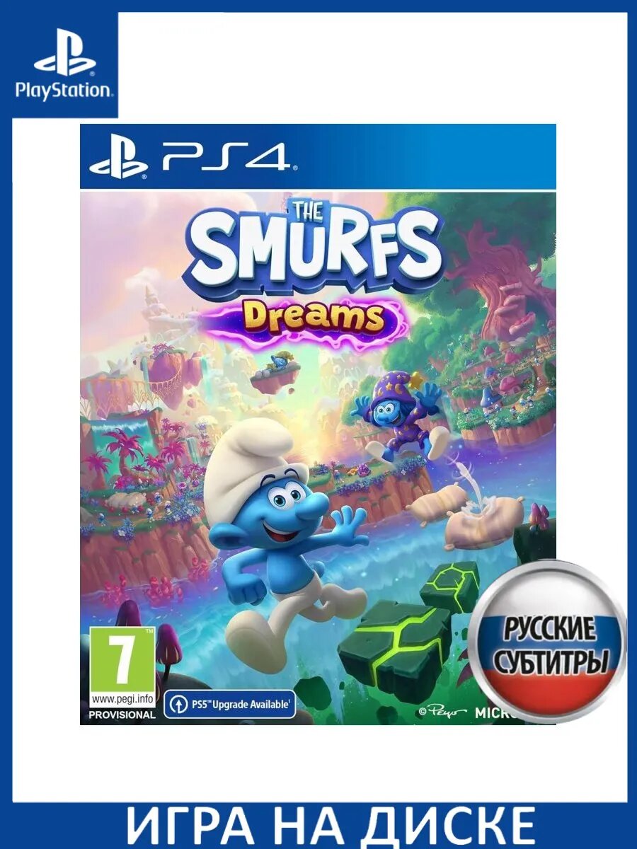Видеоигра на диске The Smurfs Dreams [PS4, Русские субтитры] (EU)