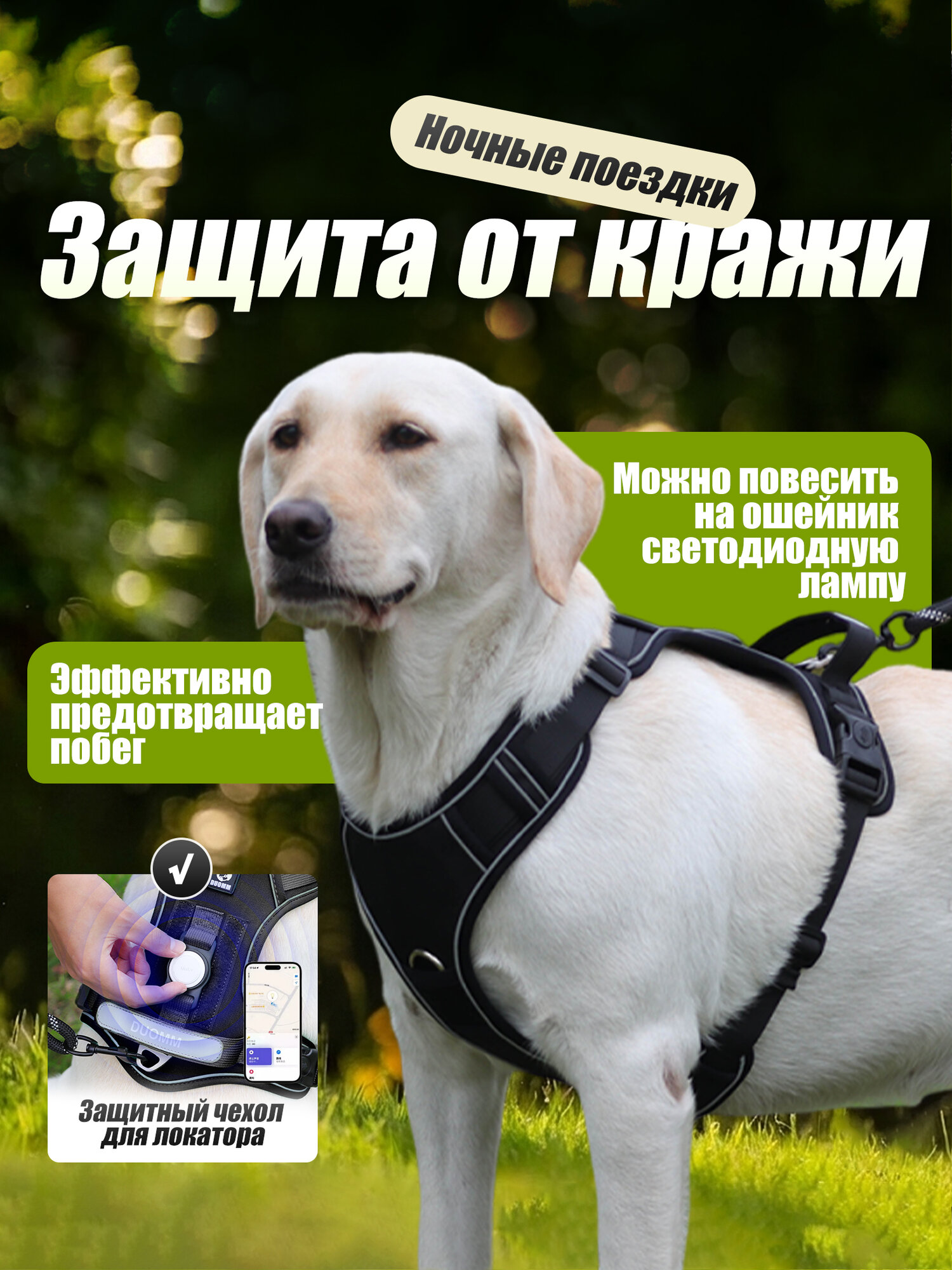 Регулируемая шлейка для собак с амортизацией, с светоотражающими элементами